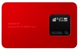 2016年2月 BIGLOBE WiMAX2＋ WEB広告限定特典！ - BIGLOBE WiMAX +5G Web広告限定キャンペーン